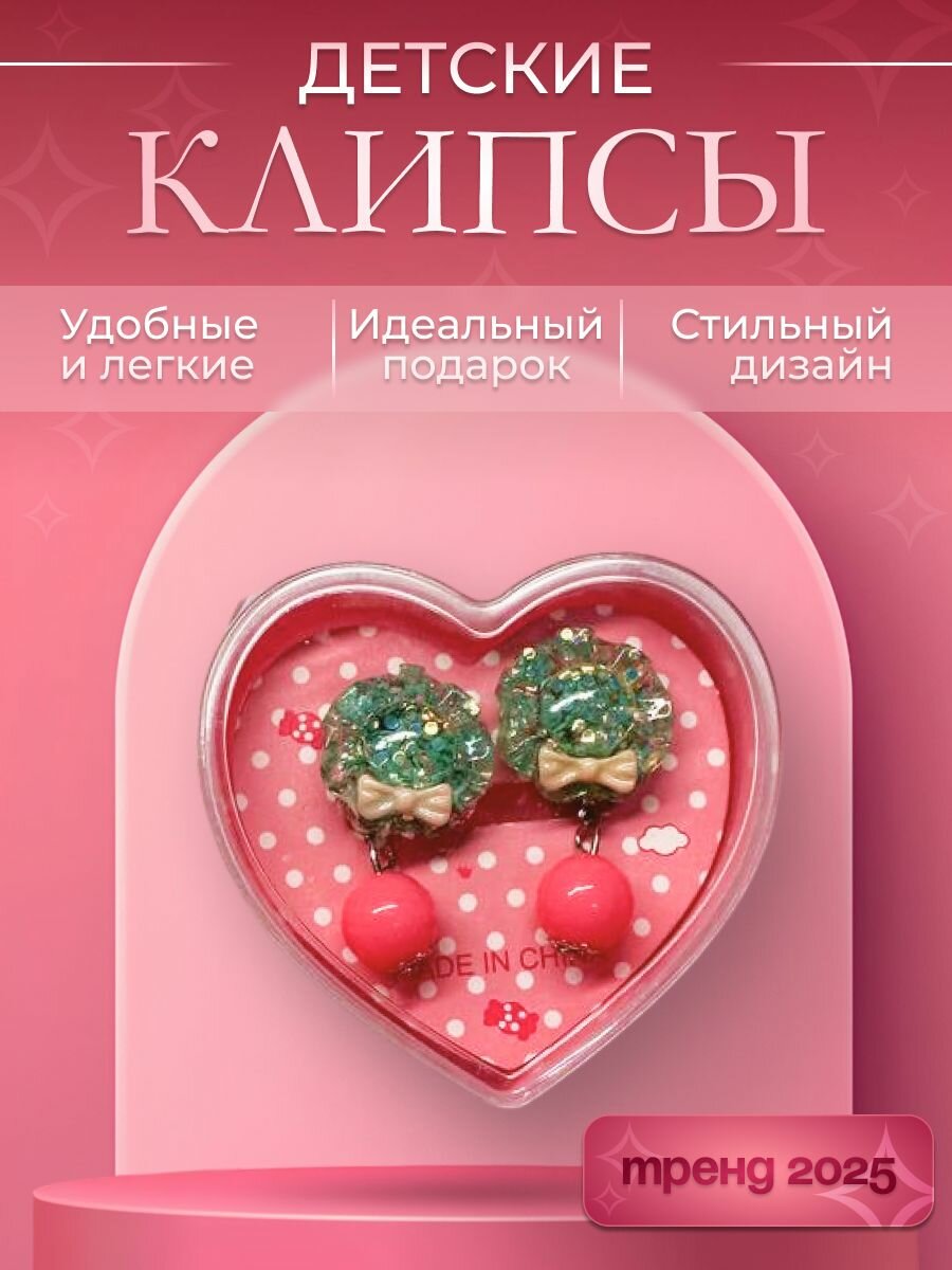 Комплект украшений