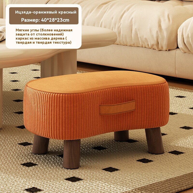 Пуф, Текстиль, Низкий табурет, мягкая сумка, оранжевый，35х25х22 см