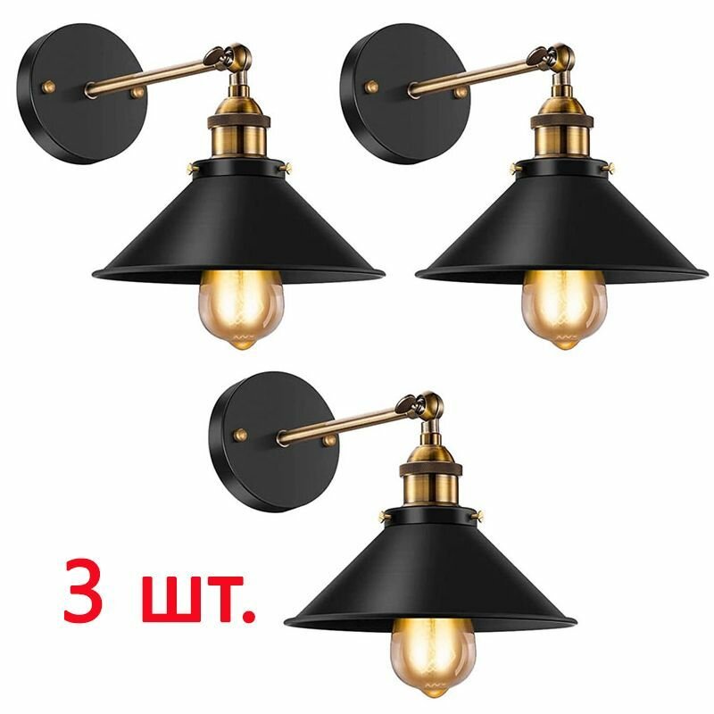 Бра POLVAL, с регулировкой яркости, цоколь E27, мощность 60 Вт