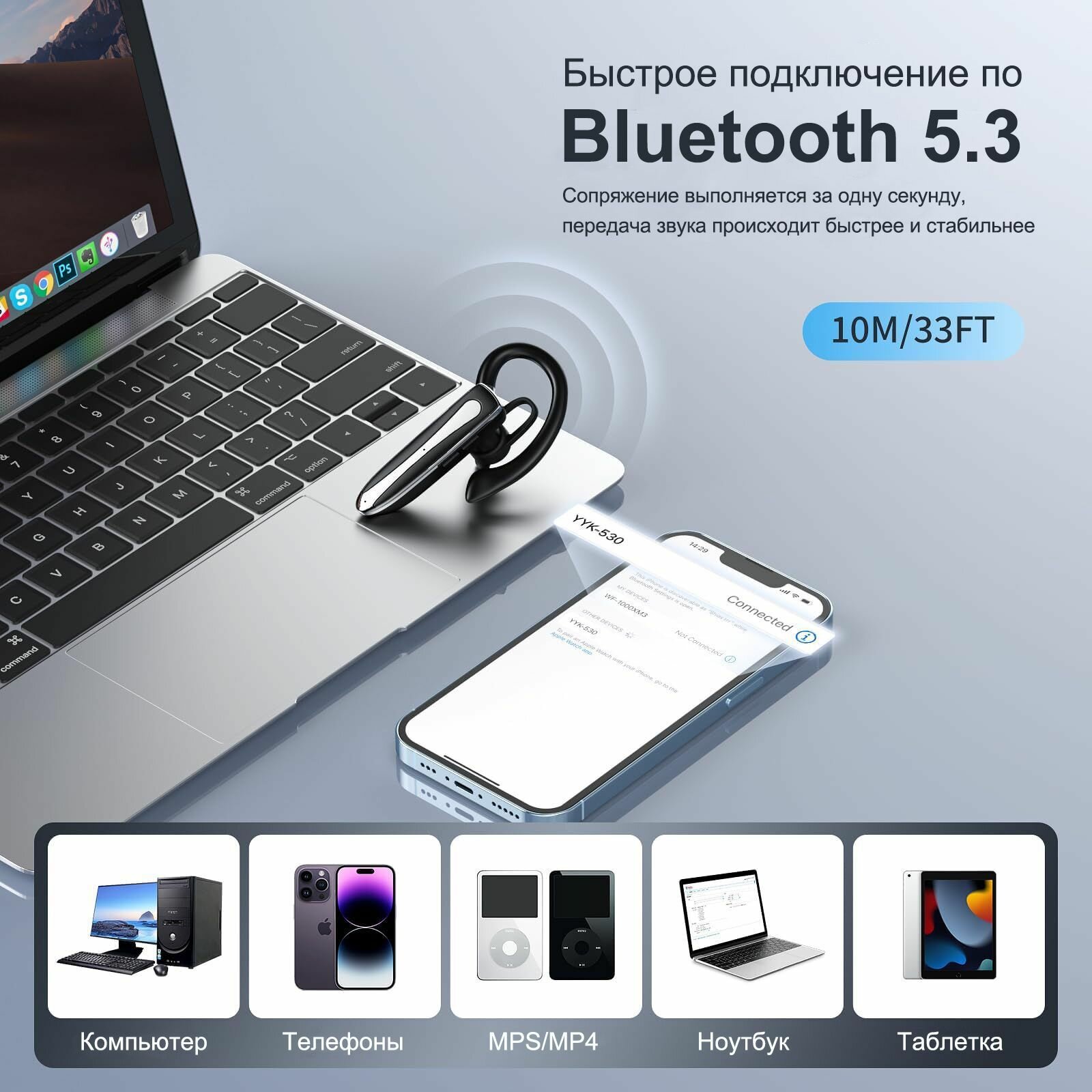 Bluetooth-гарнитура — фото 1