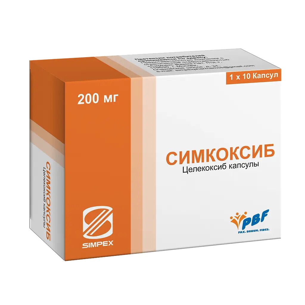 Симкоксиб капсулы 200 мг 10 шт