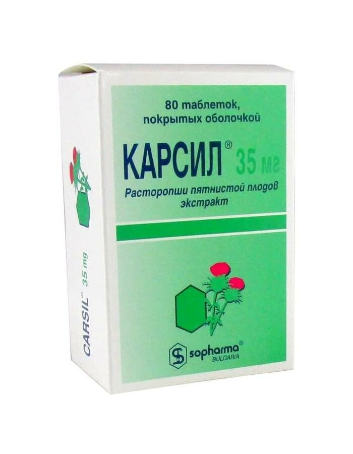 Карсил, таблетки 35 мг, 80 шт.