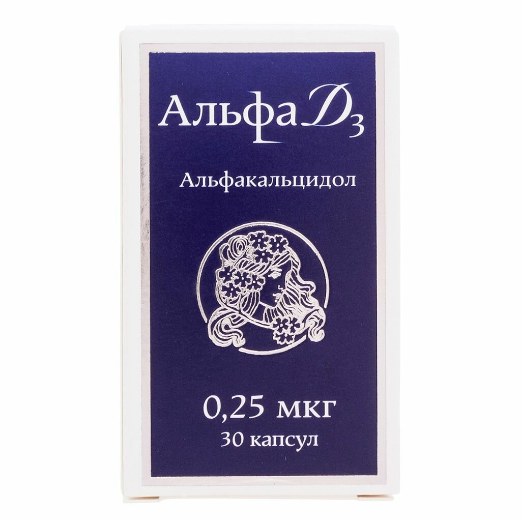 Альфа Д3, капсулы 0.25 мкг, 30 шт.