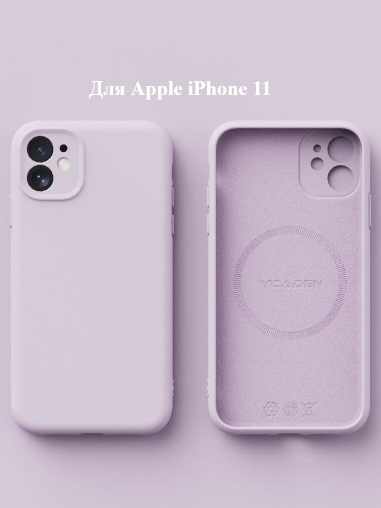 Высокое Качество Силиконовый Magsafe Чехол Для Apple iPhone 11 (Эпл Айфон 11) С Защитой Объектива Камеры