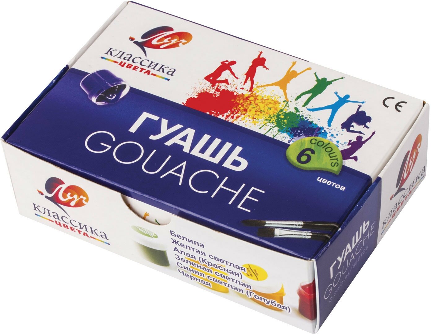 Гуашь ЛУЧ «Классика», 6 цветов по 20 мл, без кисти, картонная упаковка, 19С 1275-08 1 шт.