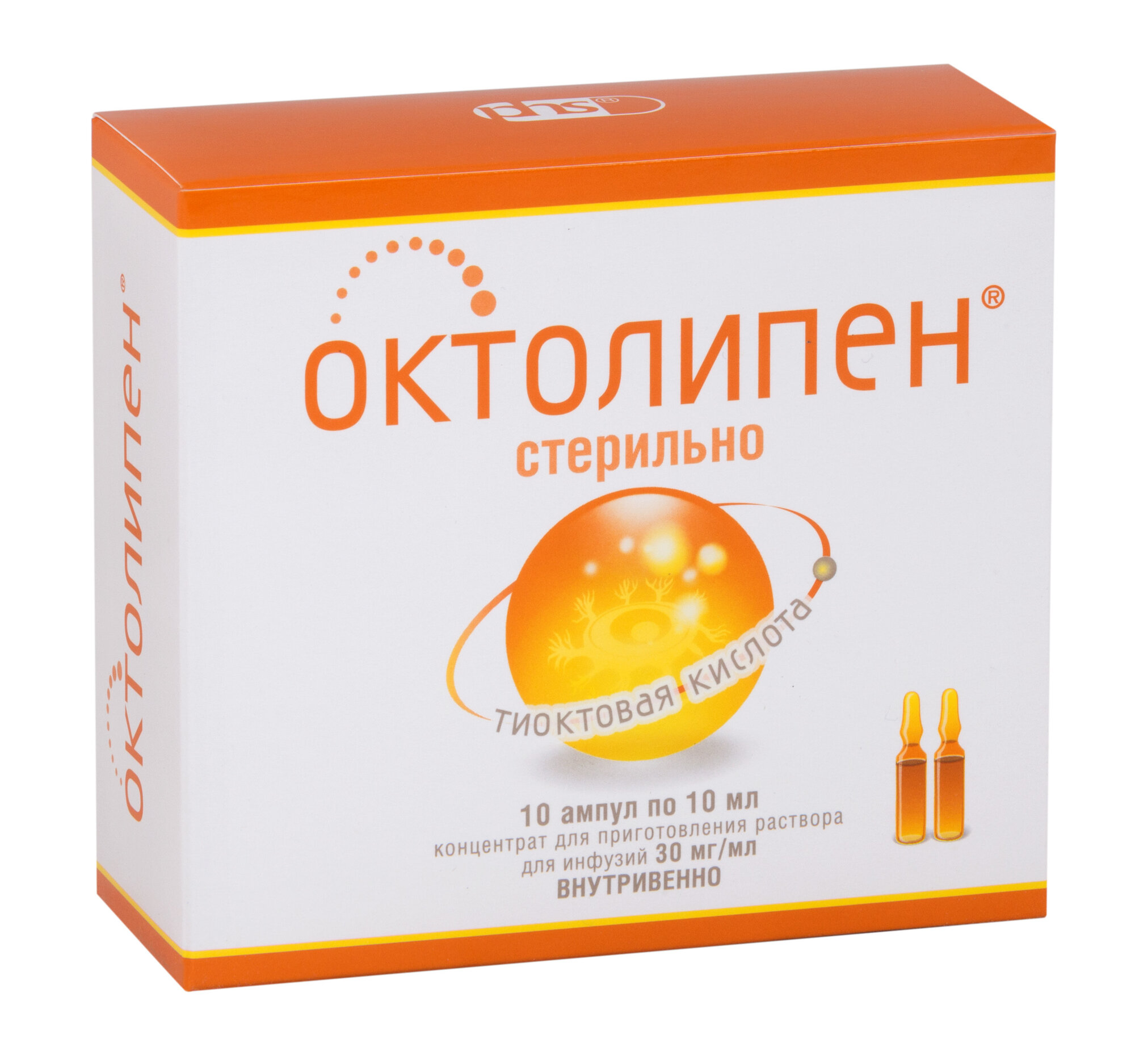 Октолипен, концентрат д/приг раствора для инфузий 30 мг/мл, ампулы 10 мл, 10 шт.
