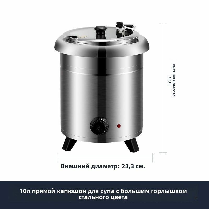 Мармит