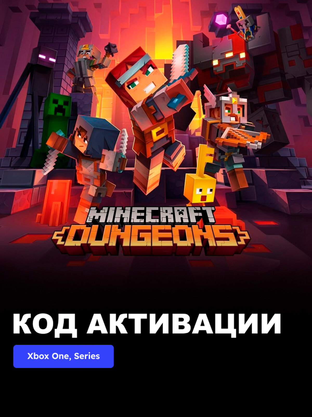 Игра Minecraft Dungeons Xbox One, Xbox Series X|S электронный ключ США