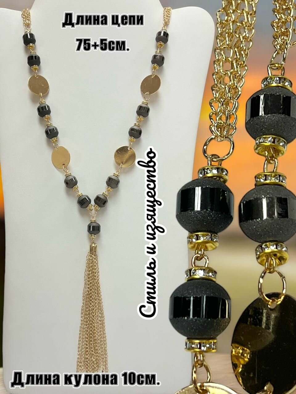 Бусы, жемчуг имитация