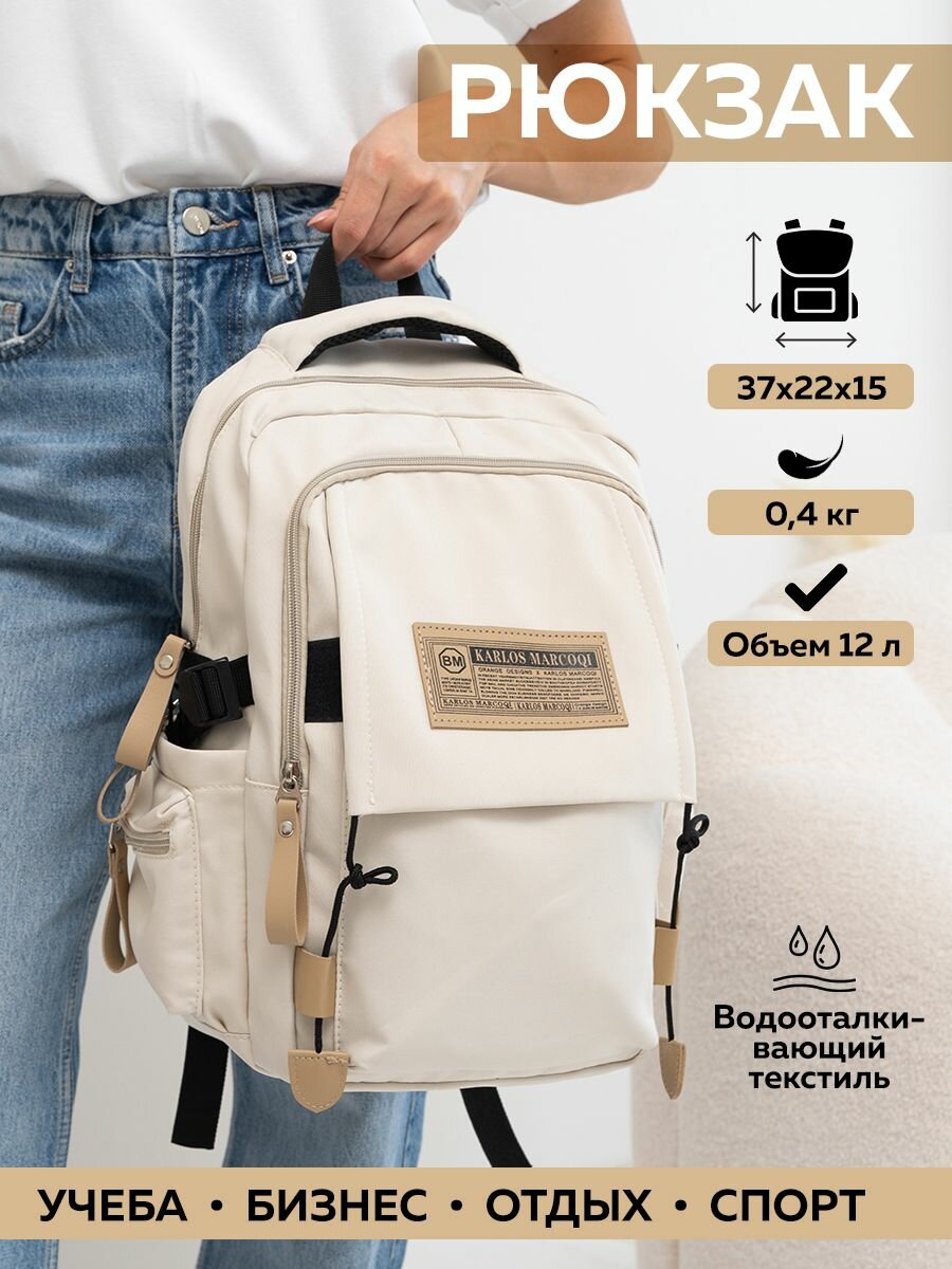 Рюкзак школьный городской спортивный портфель SB42-60 bai