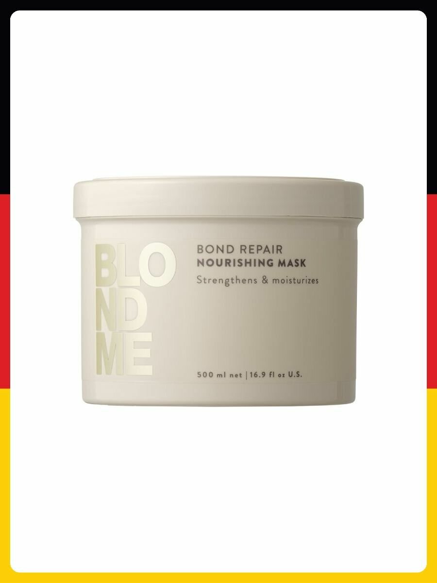 Маска для волос Schwarzkopf Professional BlondMe Care Bond Repair Nourishing Mask, 500 мл