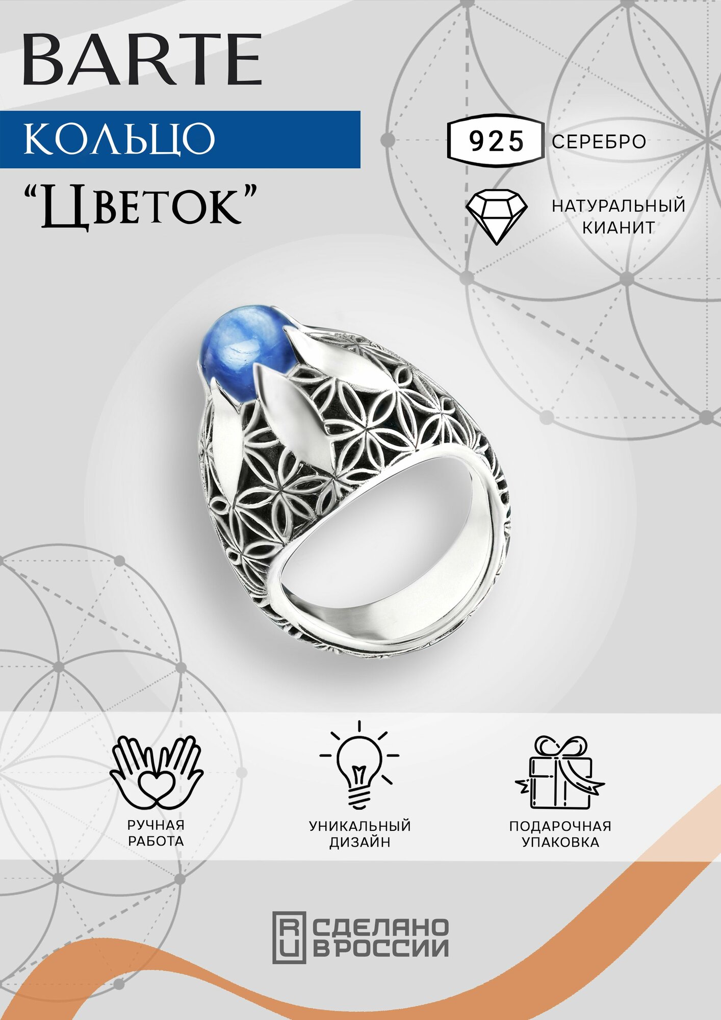 Кольцо тонкое, серебро, 925 проба, оксидирование, кианит