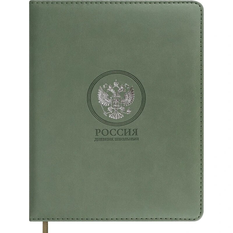 Дневник школьный 48л. Герб на зеленом, Д48-7801