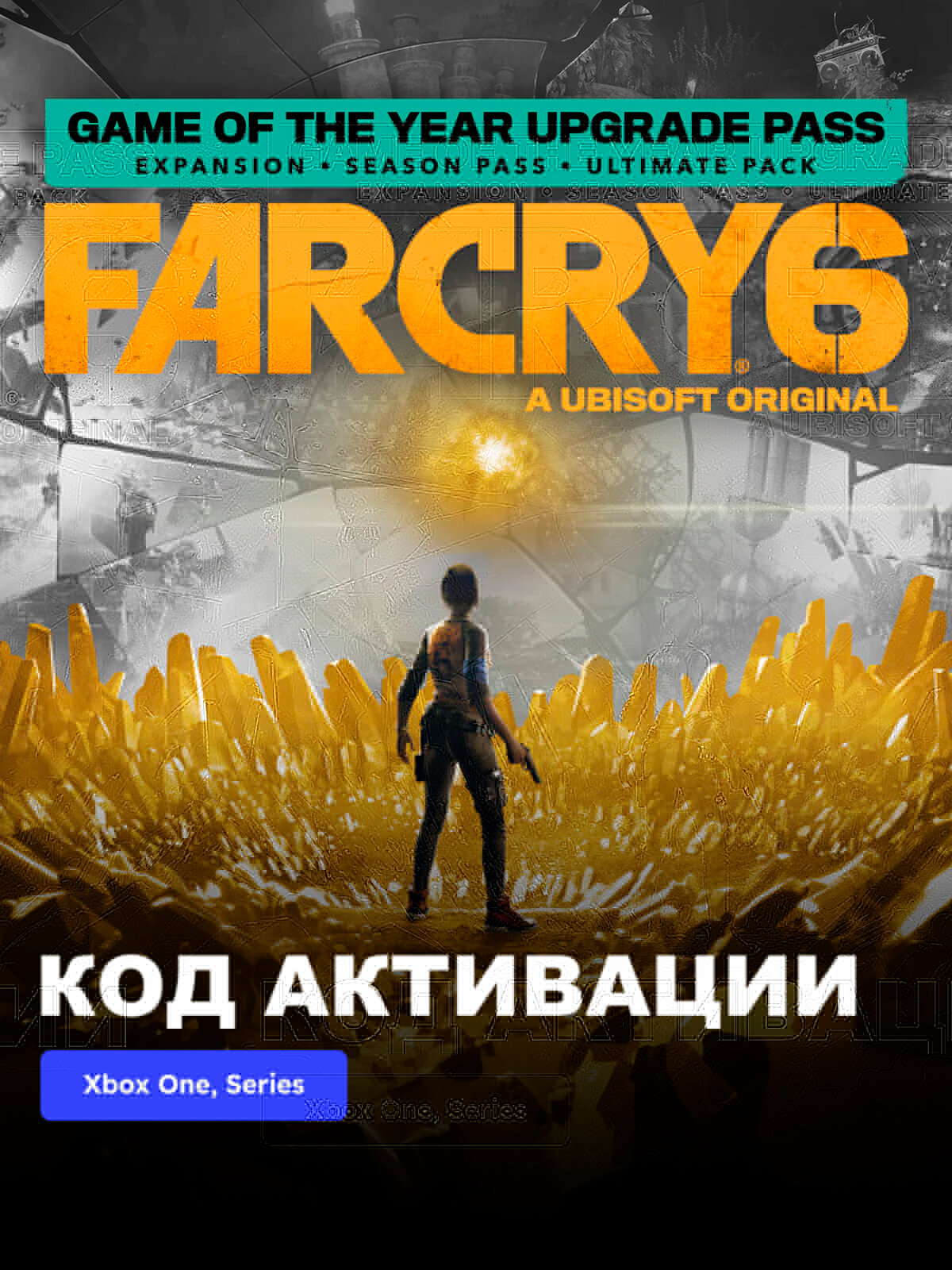 DLC Дополнение Far Cry 6 Game of the Year Upgrade Pass Xbox One, Xbox Series X|S электронный ключ Аргентина