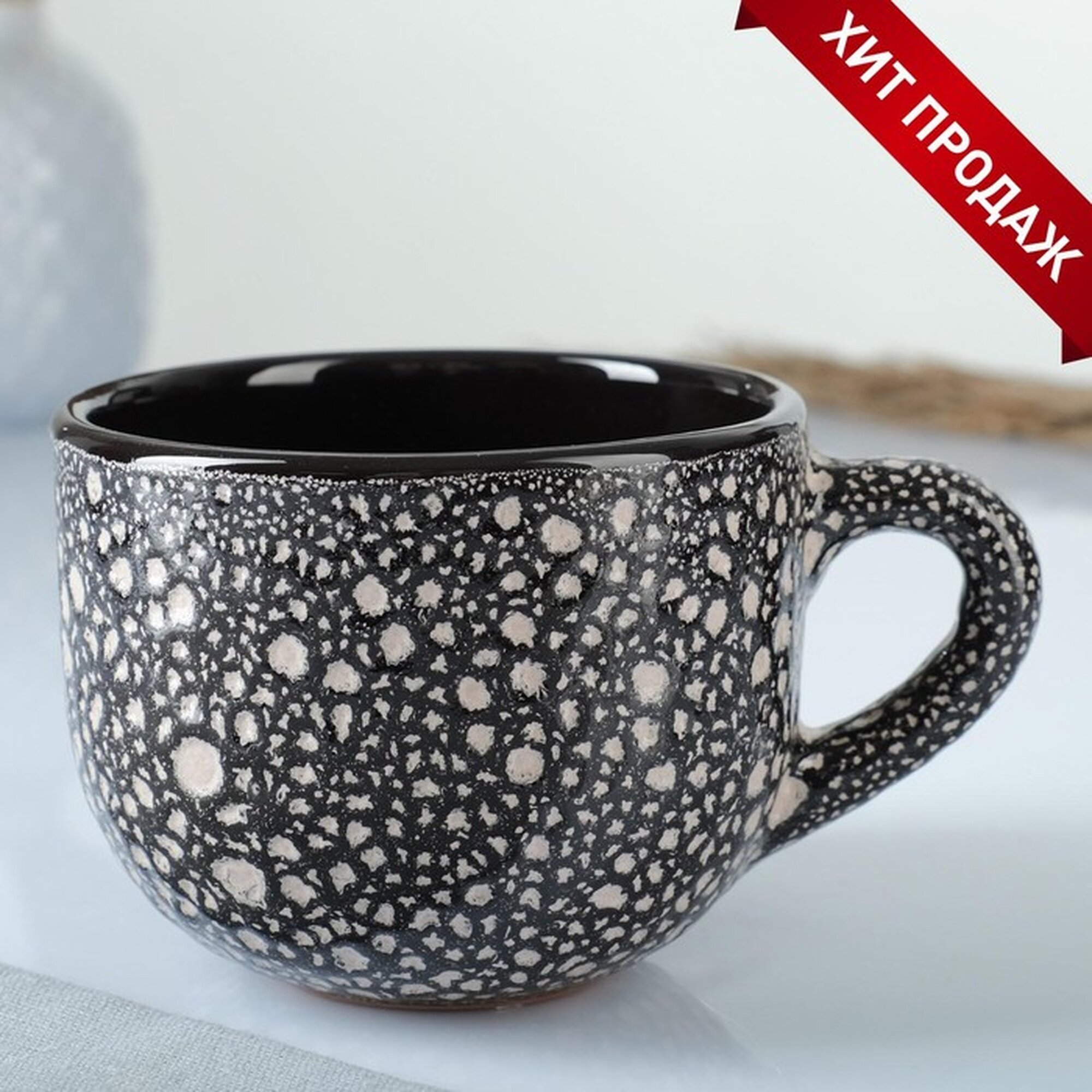 Кружка Борисовская керамика "Чайная", мрамор, 0,49л, для СВЧ, для посудомойки