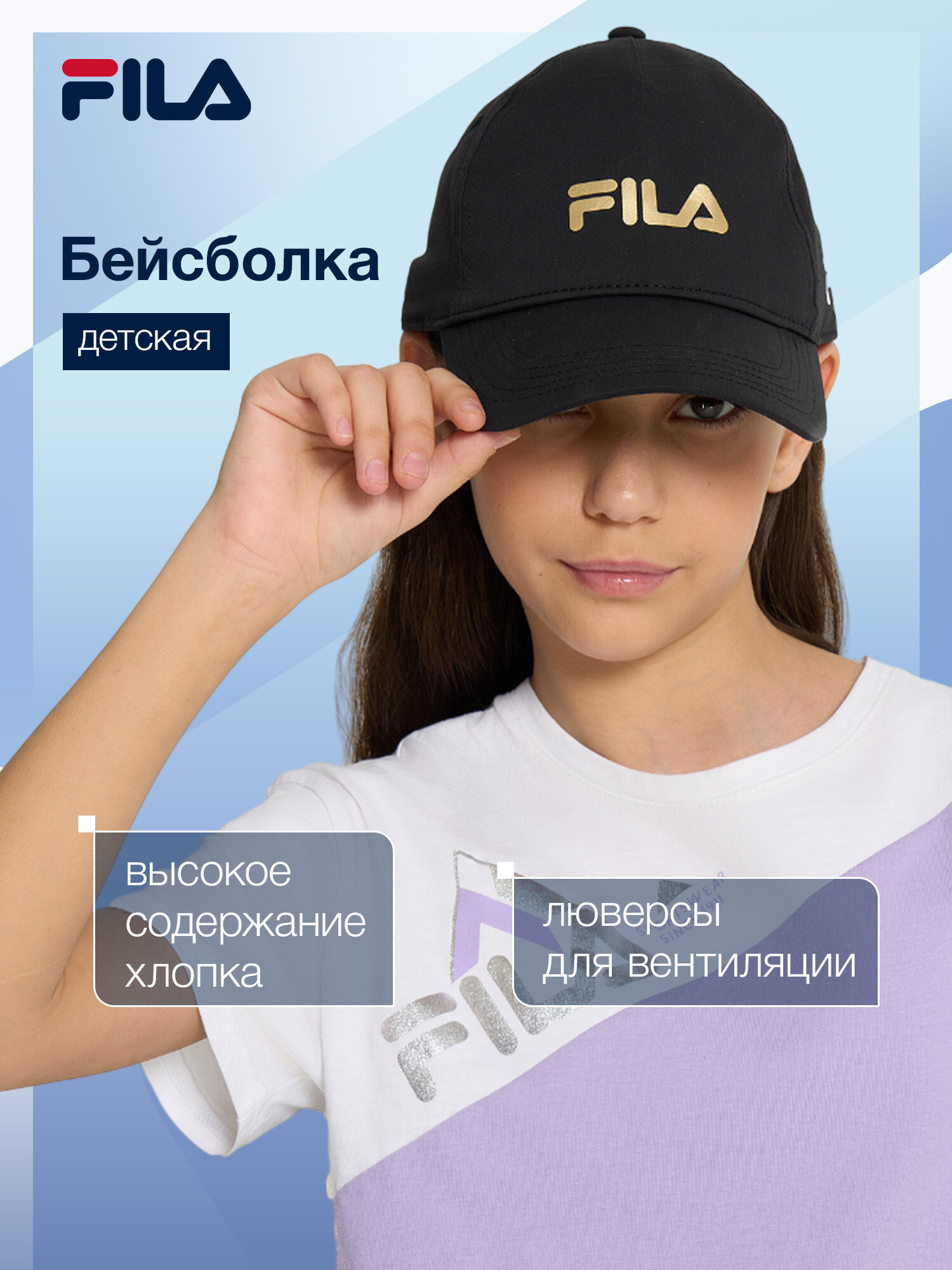 Бейсболка Girl nylon Baseball Cap для девочек