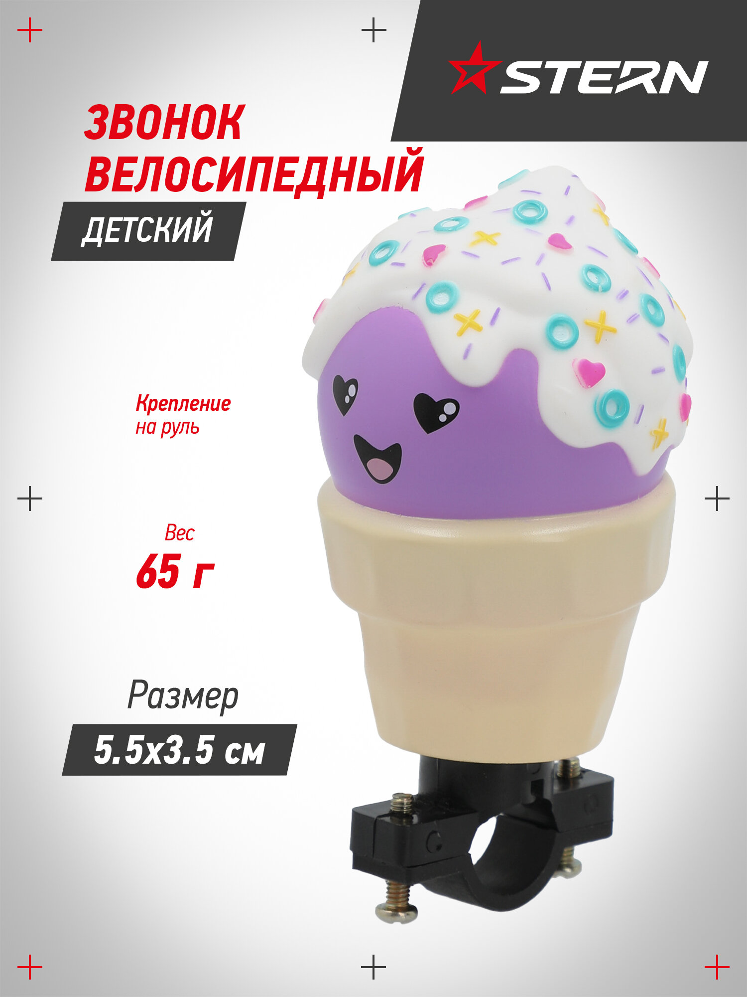 Звонок велосипедный детский Stern CAR-G