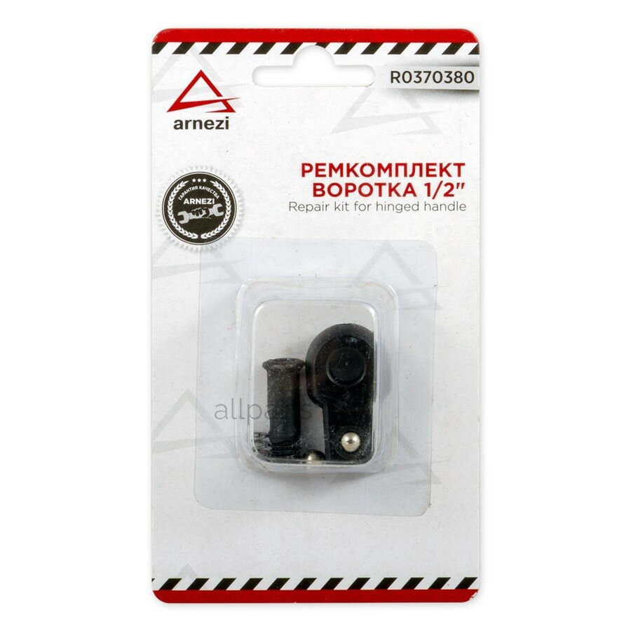 ARNEZI R0370380 Ремкомплект воротка 1/2DR L-600 мм ARNEZI R0370380