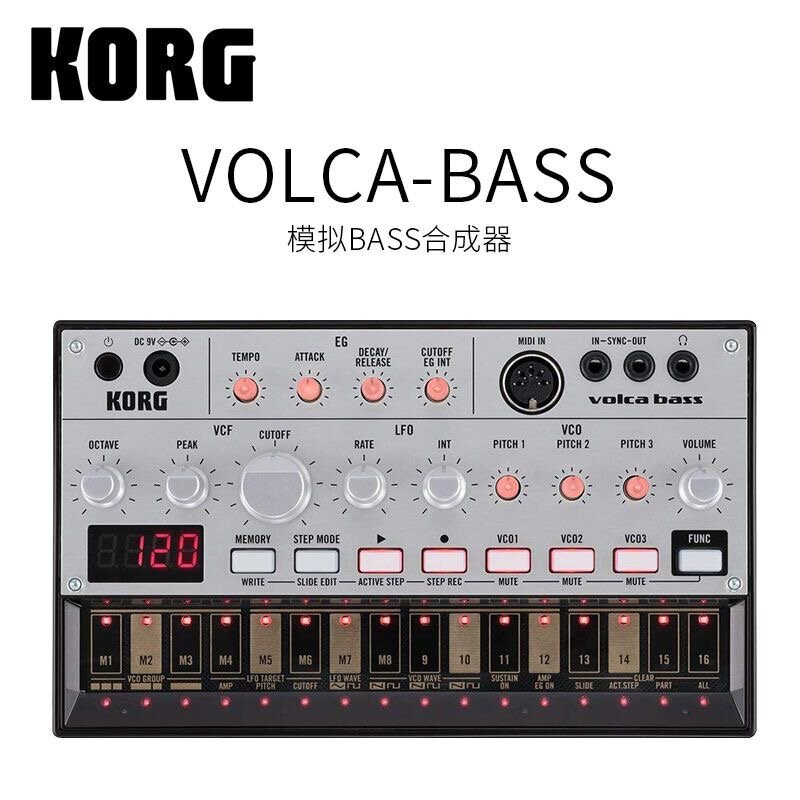 KORG Volca Sample 2 Портативный аналоговый синтезатор Beats Touch FM2/KEYS/KICK