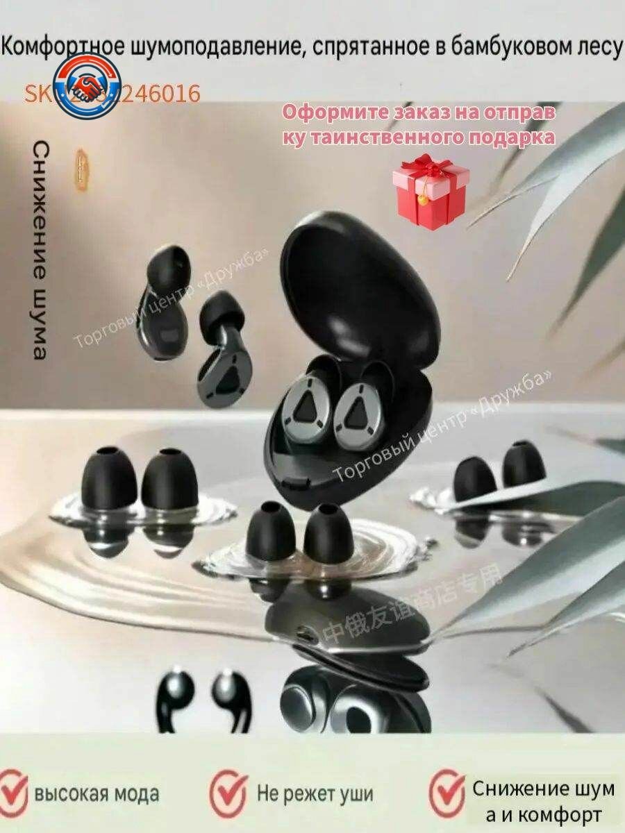 Беруши противошумные многоразовые силиконовые, беруши для сна работы учёбы и путешествий, комплект 4 размера XS-L для взрослых и детей, тихая жизнь без шума