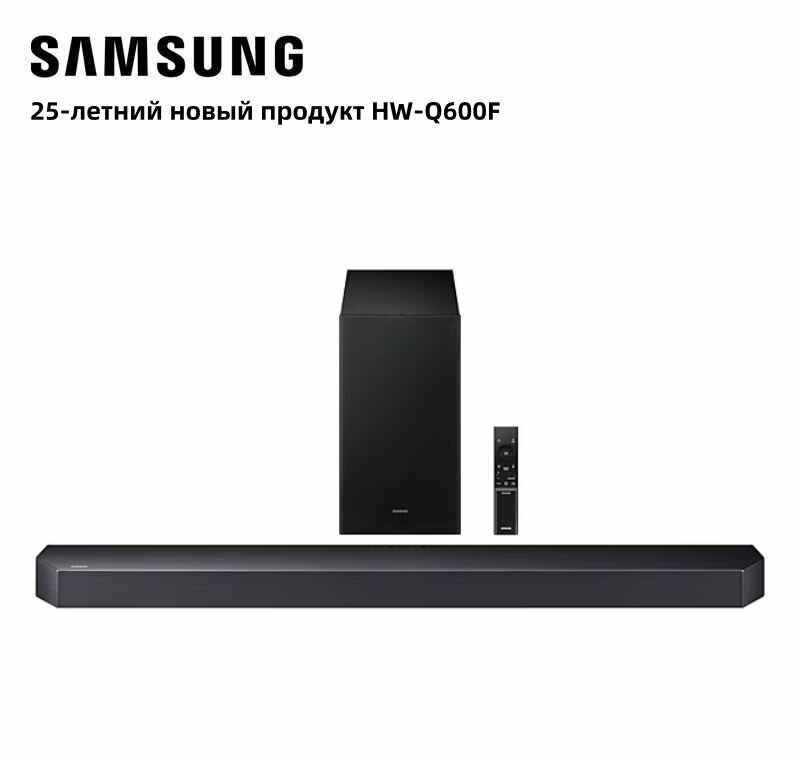 3.1.2-канальная звуковая панель Samsung HW-Q600F/XZ беспроводной сабвуфер/Dolby ATMOS/черный