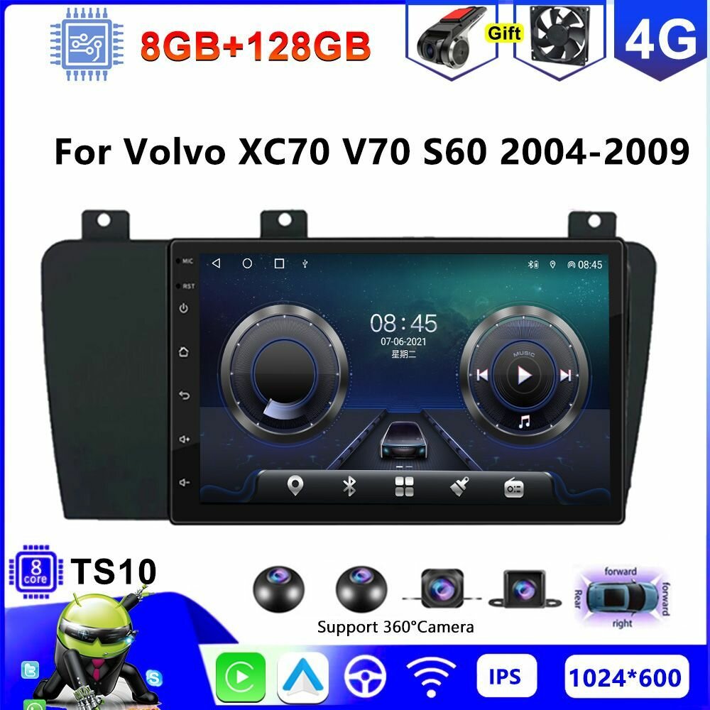 7 inch 8+128GB Автомагнитола 2 дин Андроид for Вольво XC70 V70 S60/Volvo XC70 V70 S60 2004 - 2009 Android Auto-Carplay навигатор-Мультимедиа автомабиля