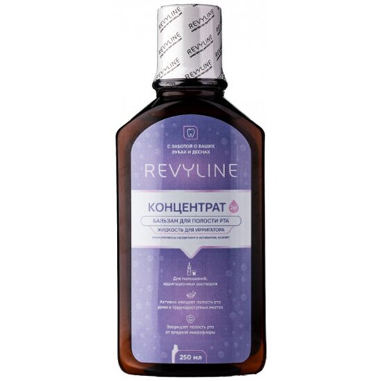 Концентрат для ирригатора Revyline 250 мл