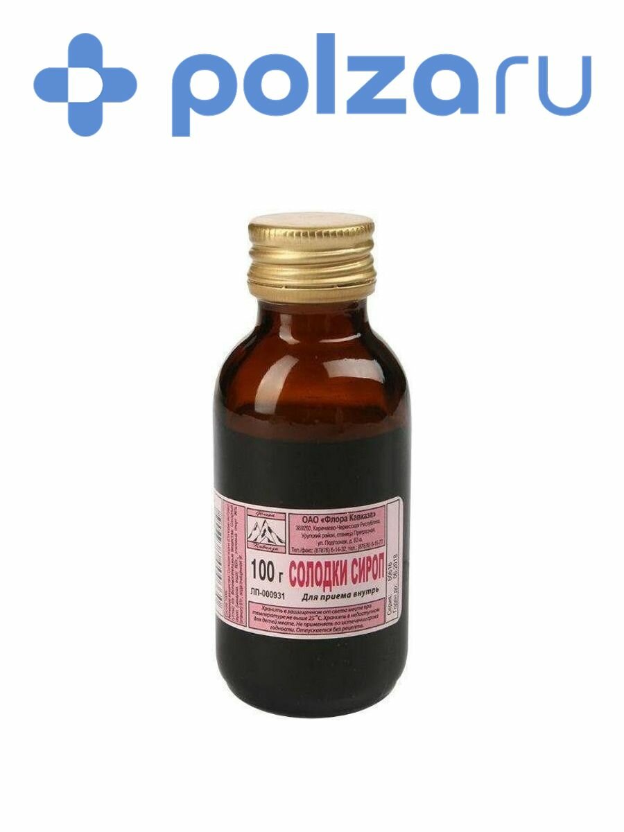 Солодки корня сироп, 100 г