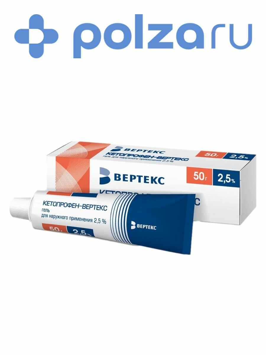 Кетопрофен-Вертекс, гель 2.5%, 50 г