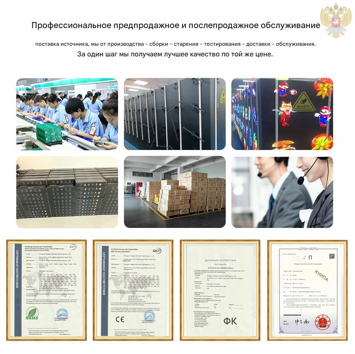 Голографический 3D вентилятор для рекламы 16 дюймов, LED дисплей, USB подключение