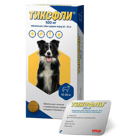 Тиксфли 500 мг 10-20 кг таблетка от блох, иксодовых и чесоточных клещей