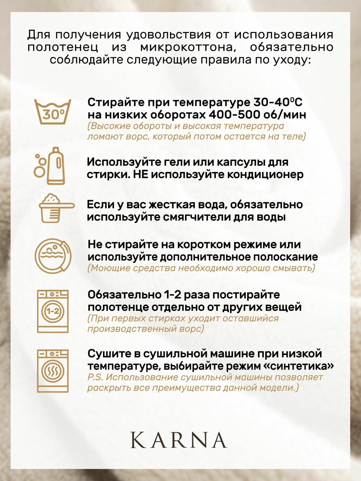 Полотенце банное — фото 1
