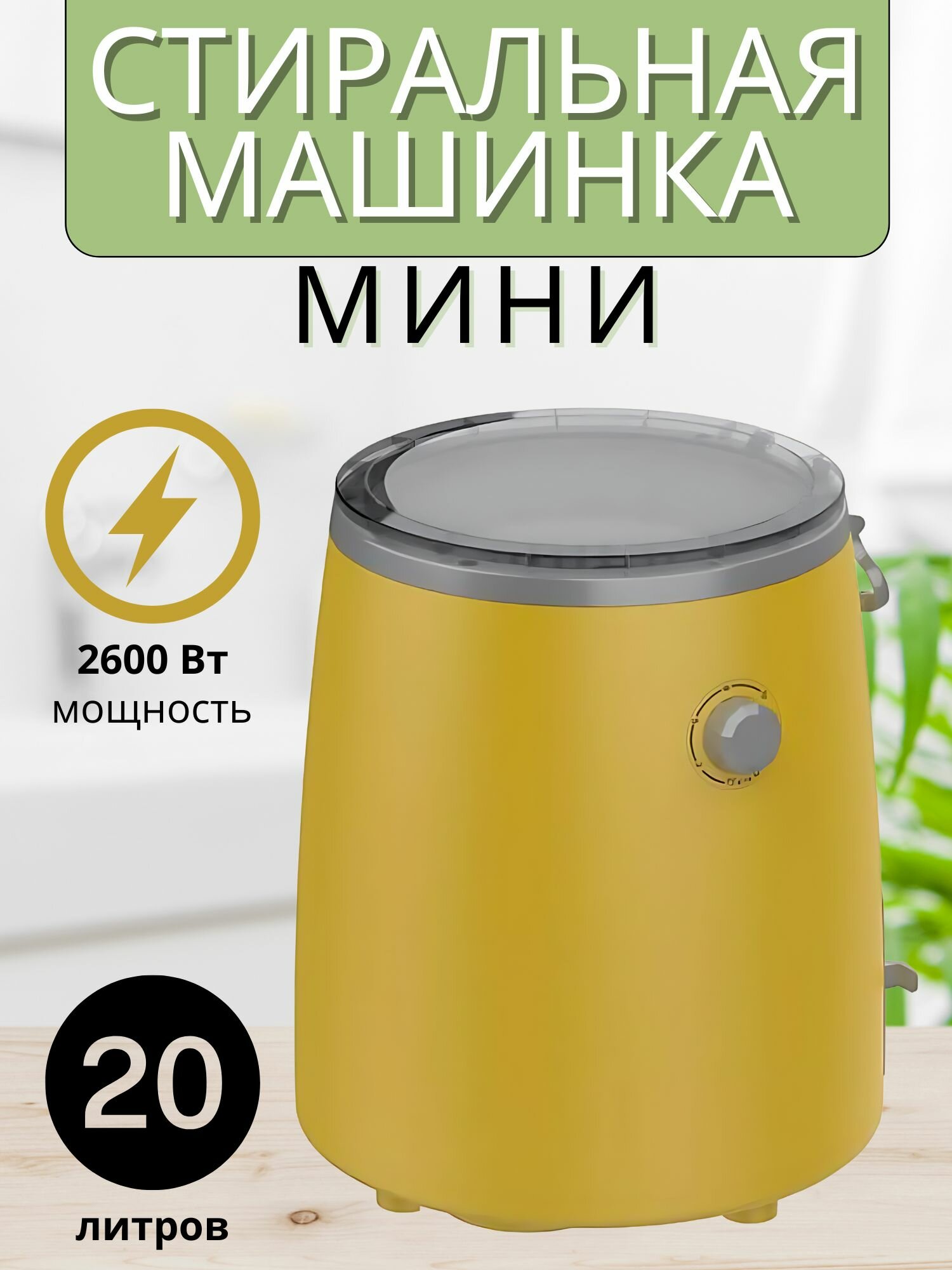 Маленькая мини-стиральная машина мацуйо полностью полуавтоматизирована для арендования одноместных детских бельевых