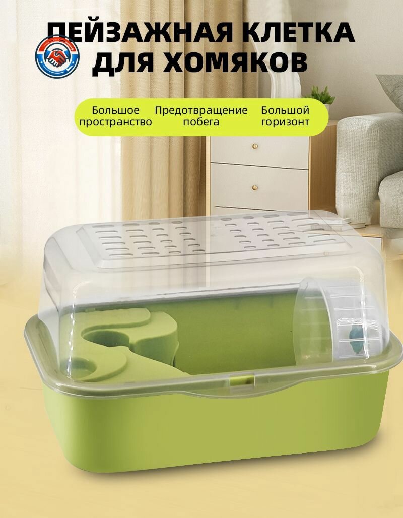 Клетка для хомяков и мелких грызунов с беговым колесом, поилкой, кормушкой и лестницей, уютный домик для сибирского хомячка, мыши или песчанки, прозрачная крышка и вентиляция для путешествий и дома