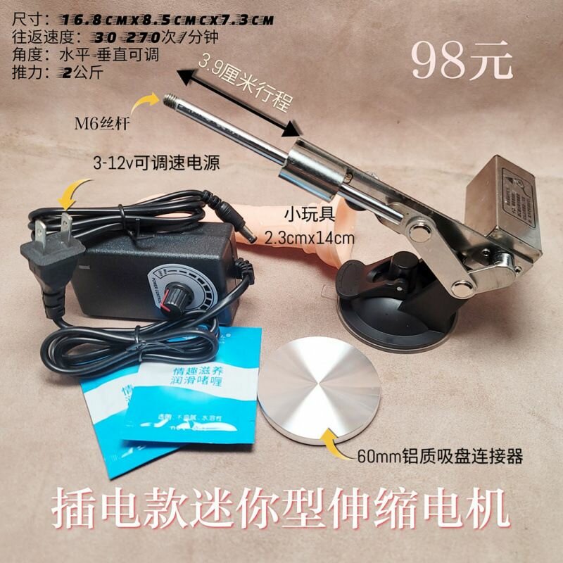 Секс-машина для женщин и мужчин с насадкой фаллоимитатором, бдсм, 12 В, 30-190 об/мин, Товары для взрослых 18+.1456415871