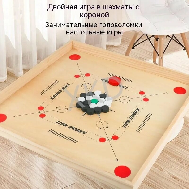 Шахматы в форме кроны