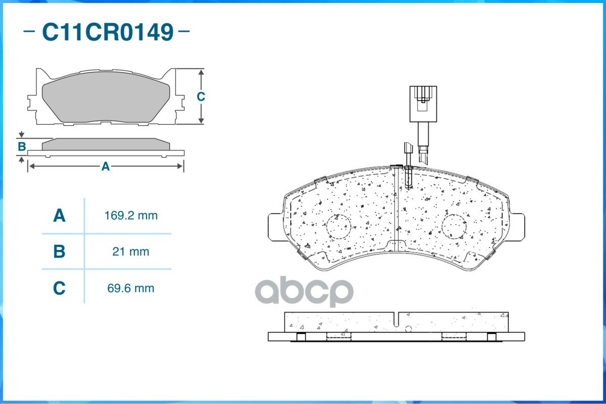 Колодки тормозные CWORKS C11CR0149 передние FIAT CWORKS комплект тормозной системы