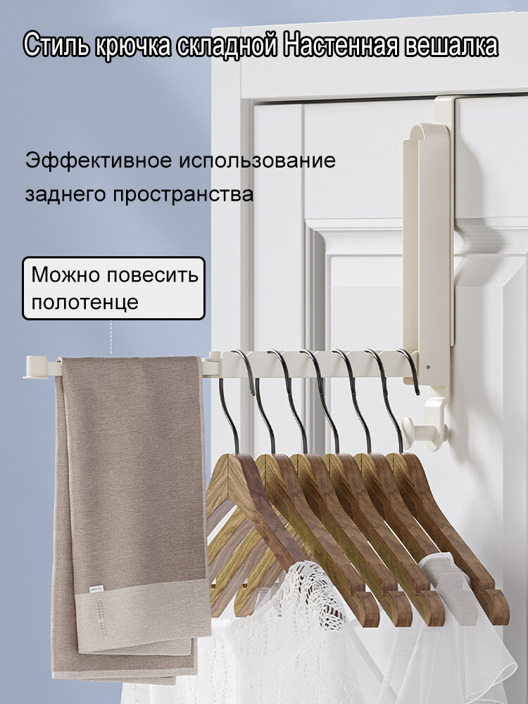 Настенная сушилка