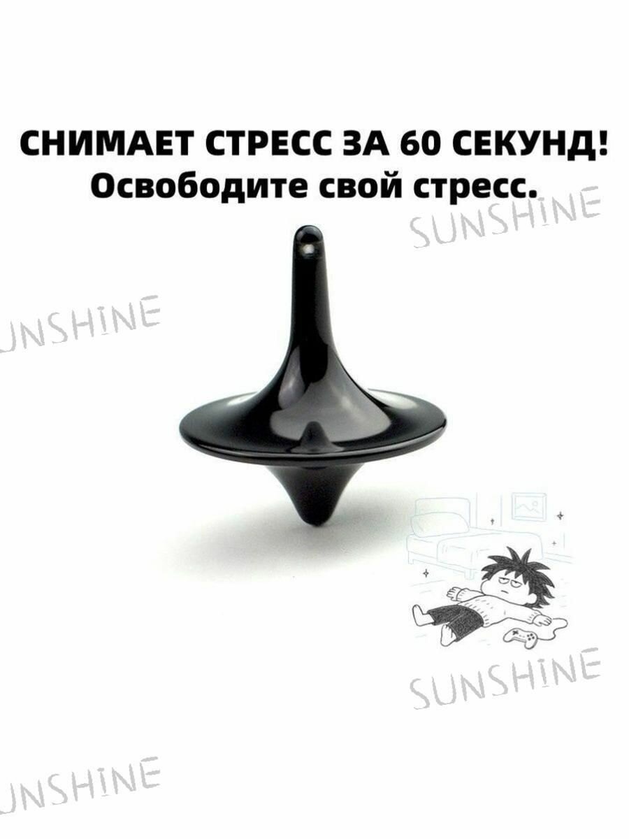 Спиннер антистресс металлический бесшумный: Самовосстанавливающийся гироскоп для рук, Подарок взрослым и детям