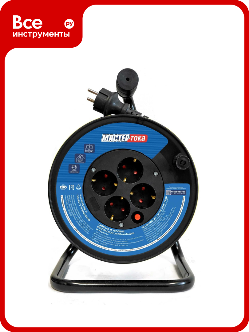 Удлинитель-катушка Мастер Тока кгттбм,5 черн 4гн 50м с/з ВПК морозостойкий УКР0023 3x2