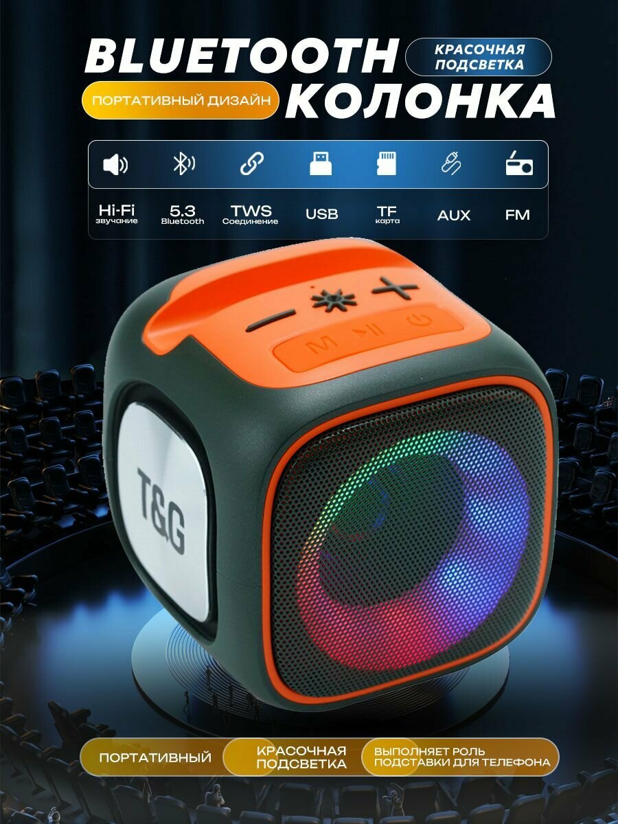 2025 Мини Bluetooth-колонка с FM-радио, USB/TF/TWS и функцией подставки для телефона.