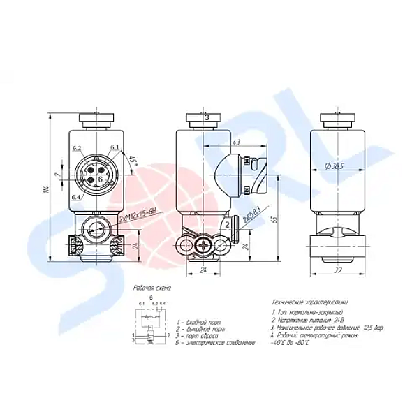 SORL 37540120700 клапан электромагнитный