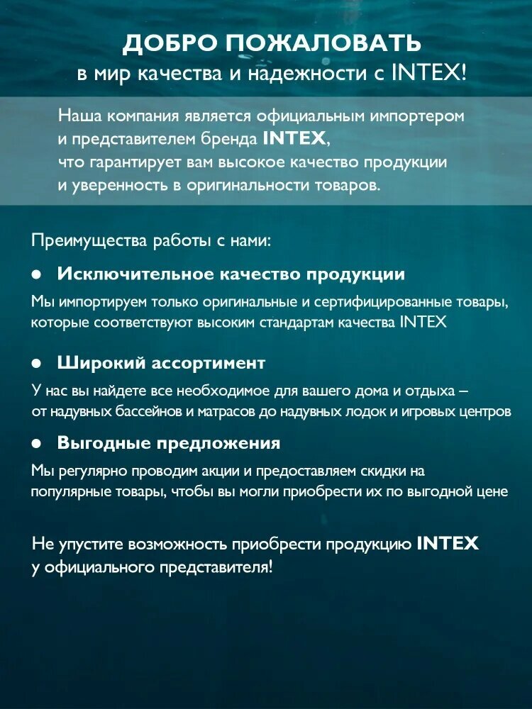 Покрывало для бассейна — фото 1