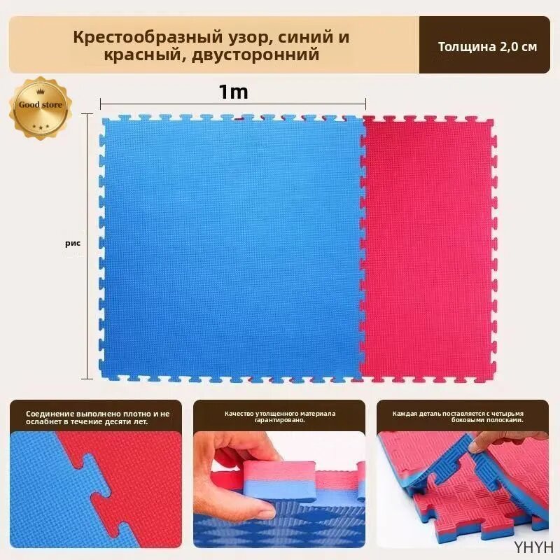 Будо мат татами 100 x 100 см, толщина 2 см, красно-синий, Премиум качество