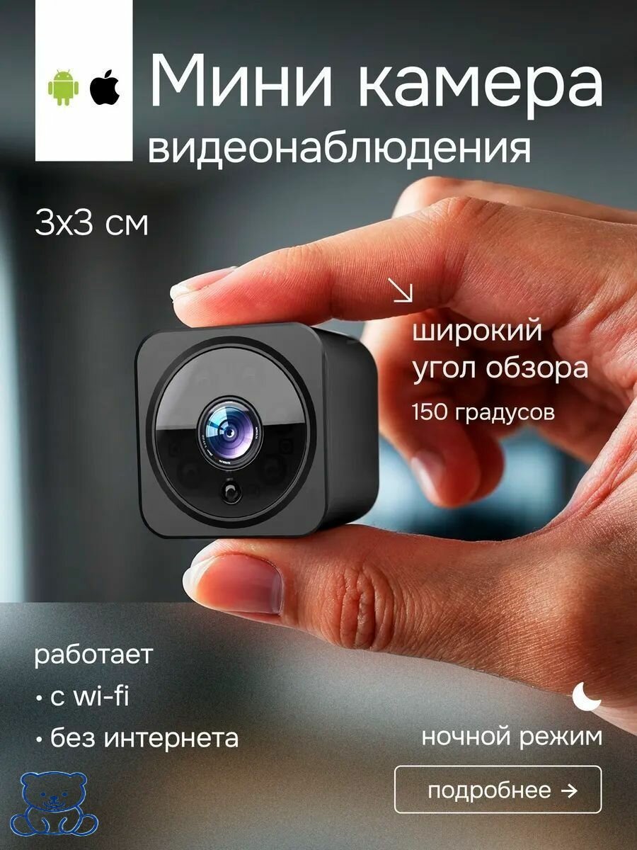 Бестселлер: беспроводная IPкамера видеонаблюдения 360 градусов с функцией обратной связи для квартиры и дома, разрешение 1920x1080 беспроводная IP-камера 360° обратная связь Full HD