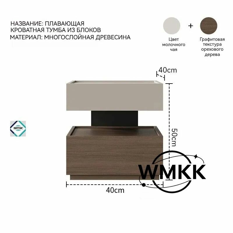 Тумба, 2 ящ, 40х40х50 см