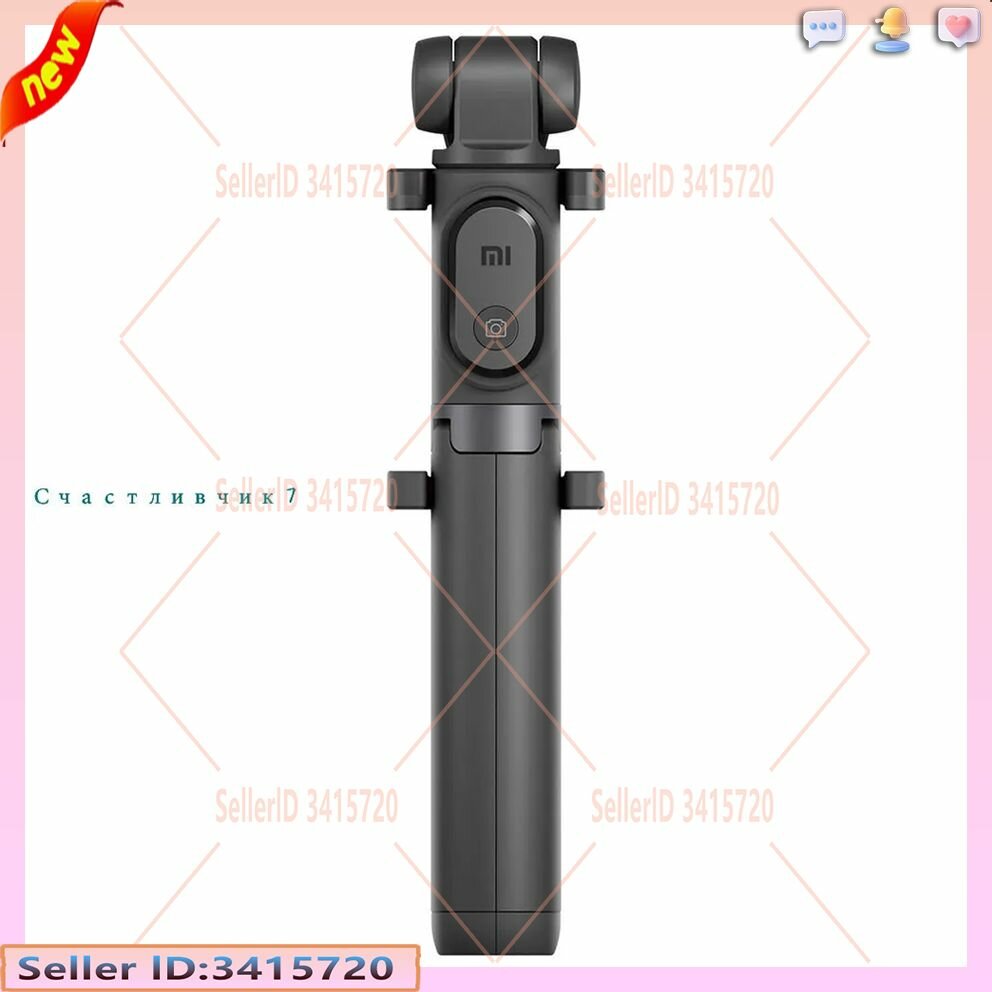 Монопод Xiaomi Mi Selfie Stick Tripod Black