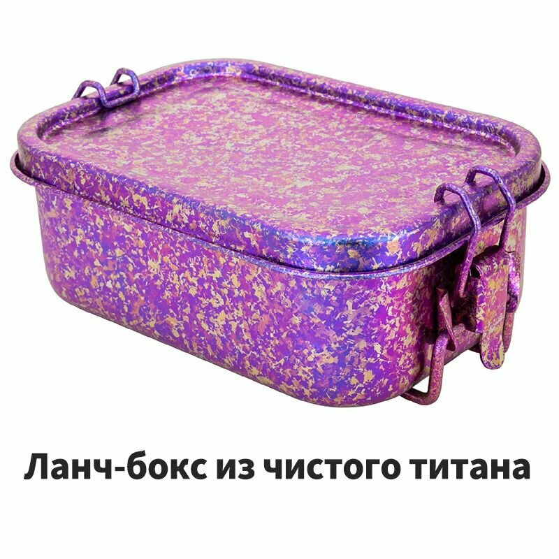 Портативная коробка для ужина из здорового титанового сплава объемом 800 мл, герметичные прямоугольные контейнеры для хранения продуктов Bento Lunch