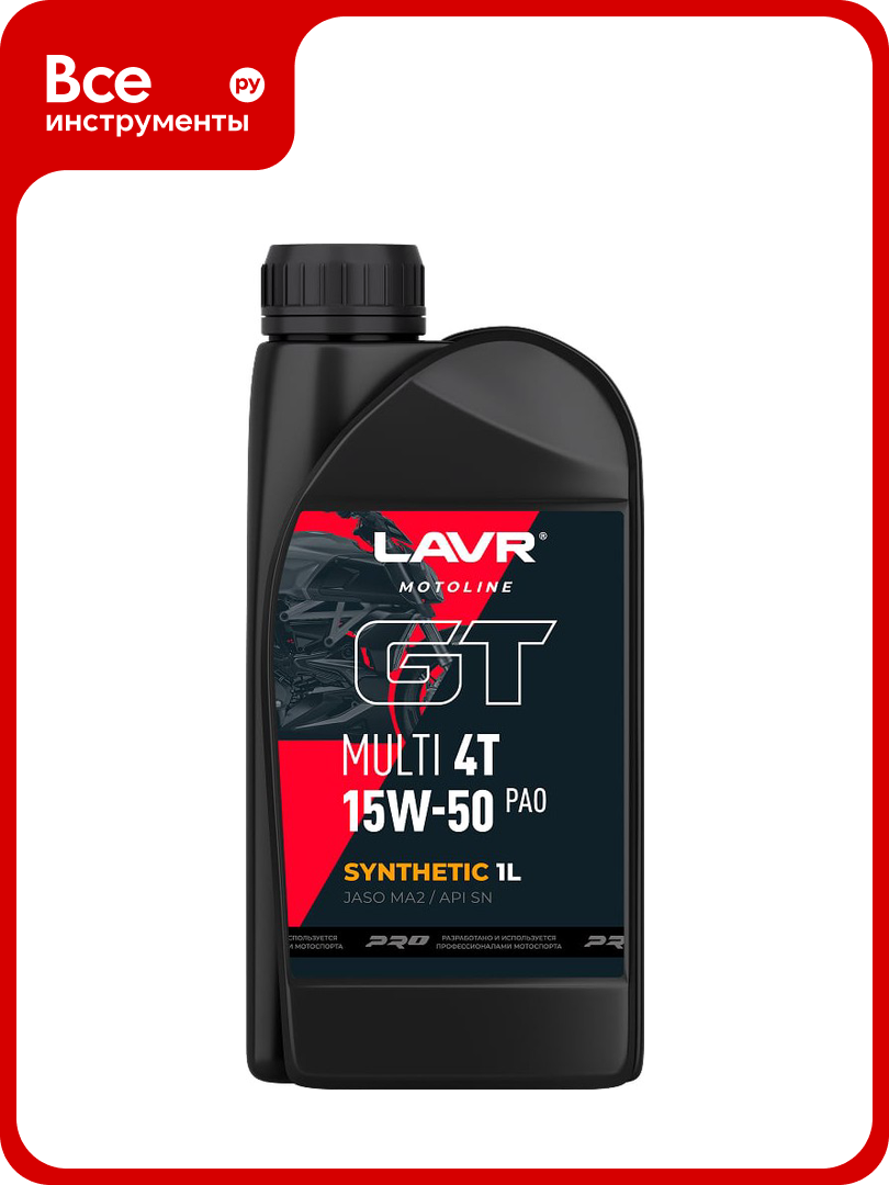 Моторное масло для мотоциклов GT STREET 4T 10W-40, 1 л LAVR Ln7725