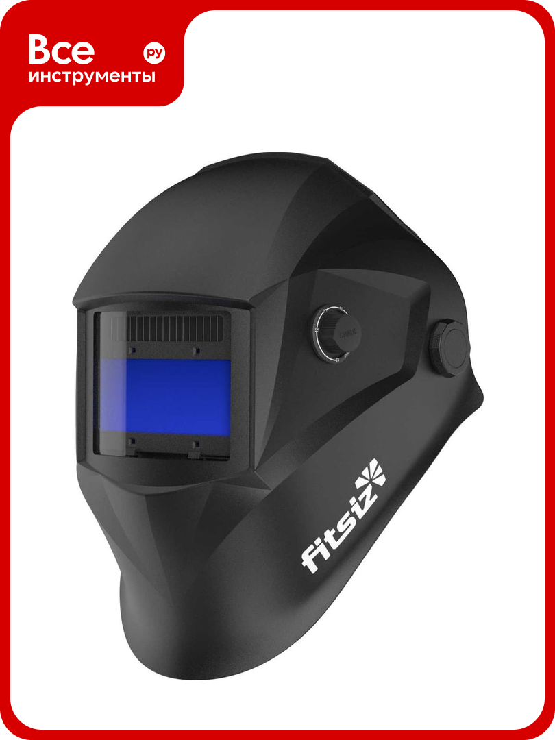 Сварочная маска хамелеон FITSIZ (4/5-8/9-13 DIN, 4 дат, окно 100x50 мм) + сменное стекло FSC-A710GL